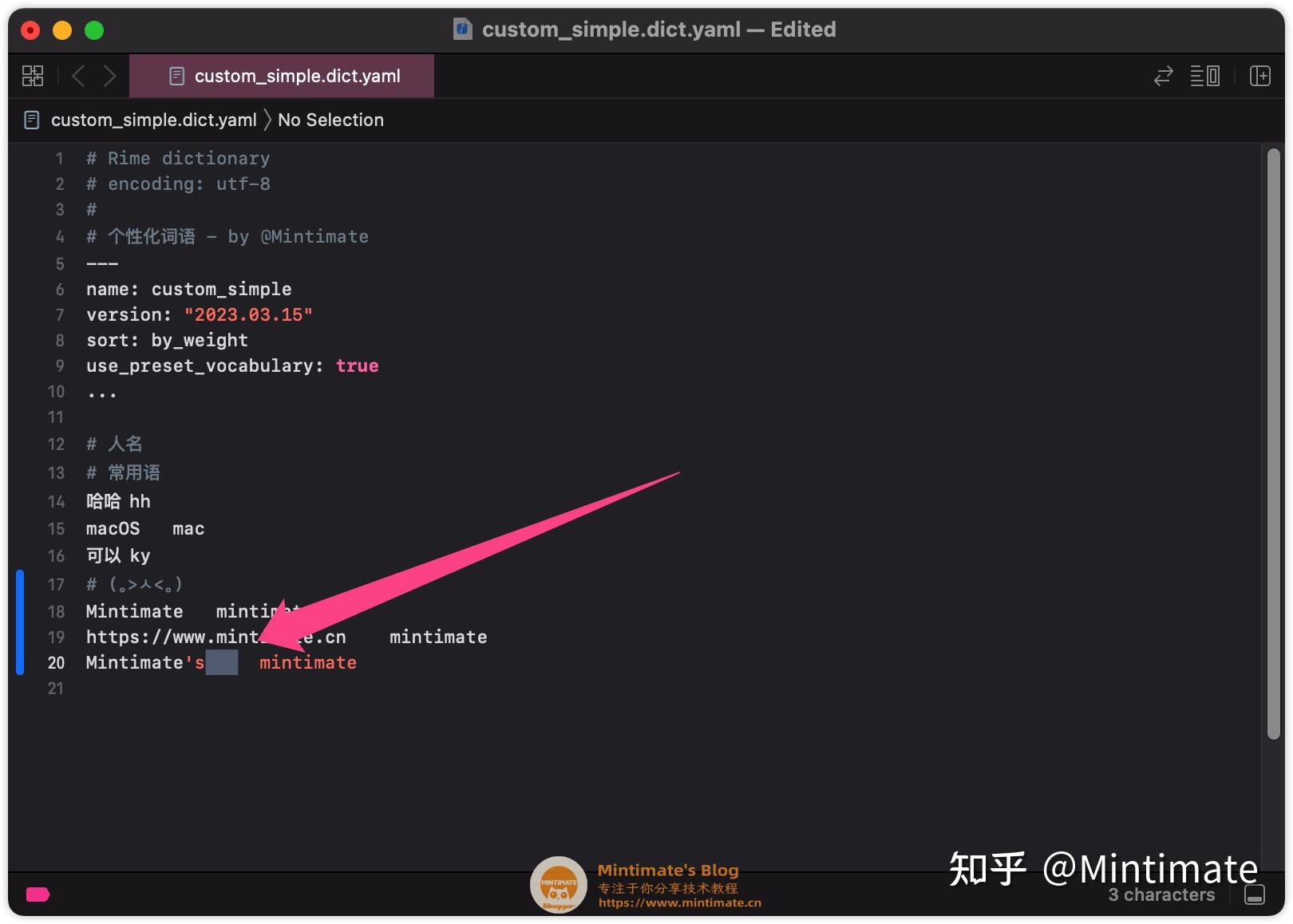 跨平台的开源输入法Rime配置详解，分分钟打造强大的个性化输入法 - 知乎