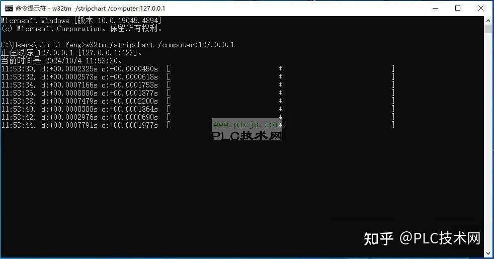 [西门子PLC ] TIA Portal 中 PLC 和 HMI 通过计算机作为 NTP 服务器 - 知乎