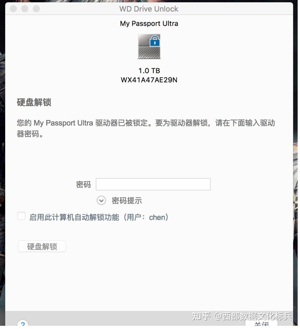 西部数据 My Passport Ultra 1T移动硬盘 体验 - 知乎