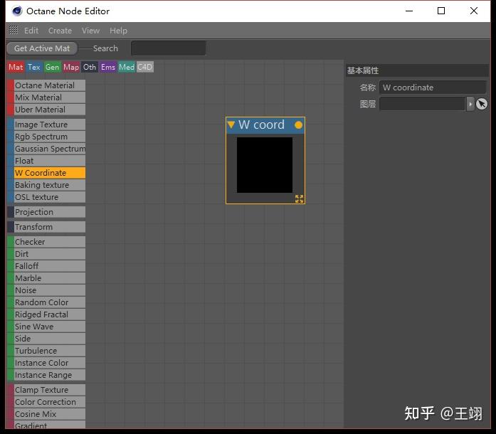 Octane渲染器-节点编辑器 - 知乎