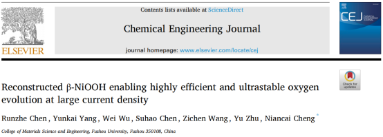 DFT计算在OER研究中的应用（二） - 知乎