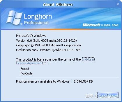 Windows Longhorn：美学巅峰的开始 - 知乎
