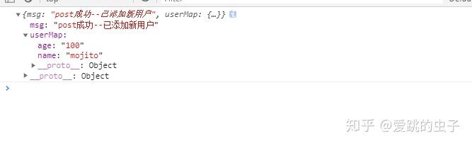「前端」Angular 中的数据交互（get jsonp post） - 知乎