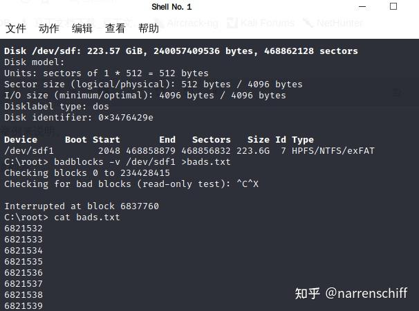 linux修复磁盘坏道(本教程完全来自实例、实测，具体参数请根据个人情况修改) - 知乎