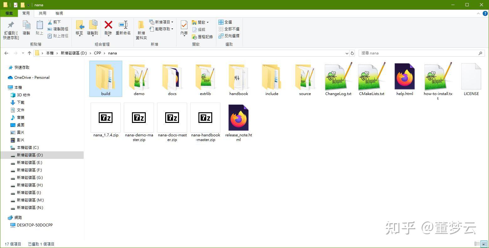 九十六、QuantLib C++扩充使用(3)：使用开源项目Nana进行GUI的输出入 - 知乎