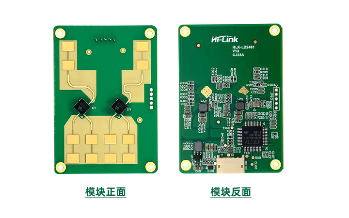 24G两发四收高精度人体感知雷达模块 5人人数统计+运动轨迹检测 - 知乎