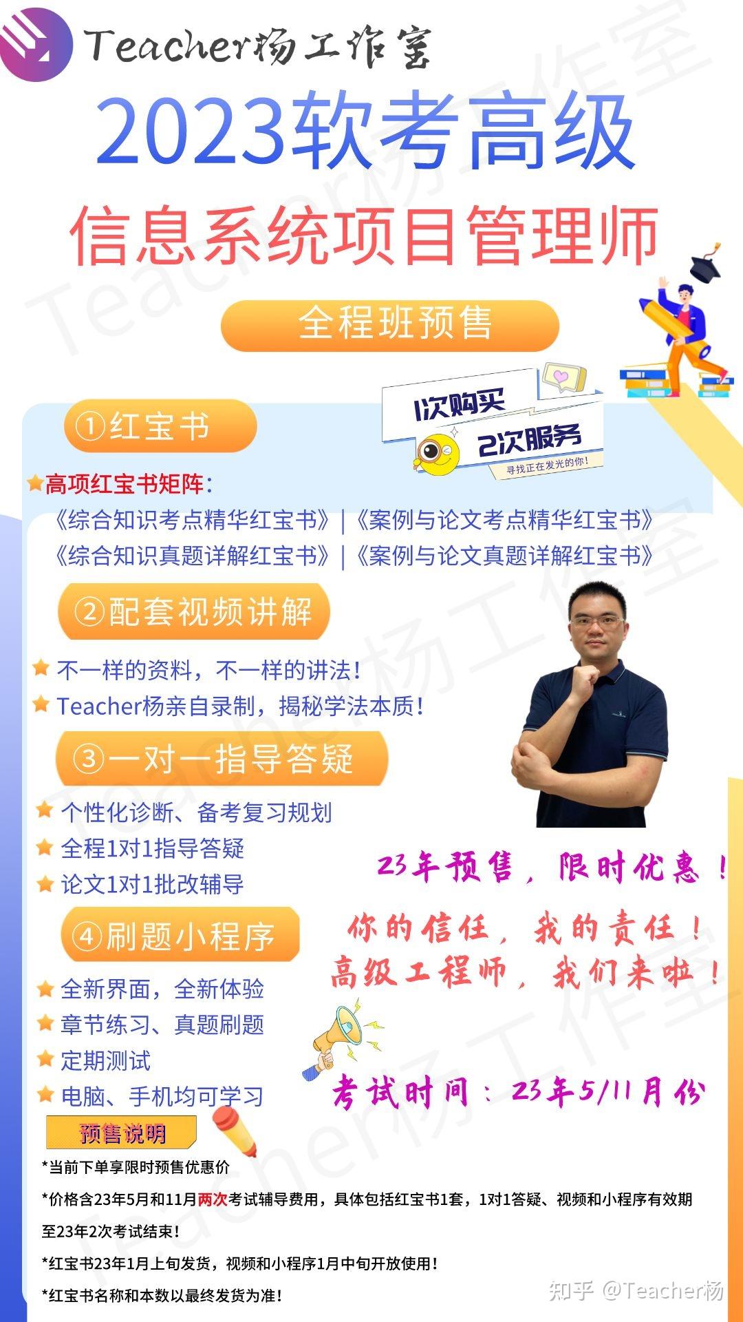 22年下半年软考成绩开放查询! 知乎