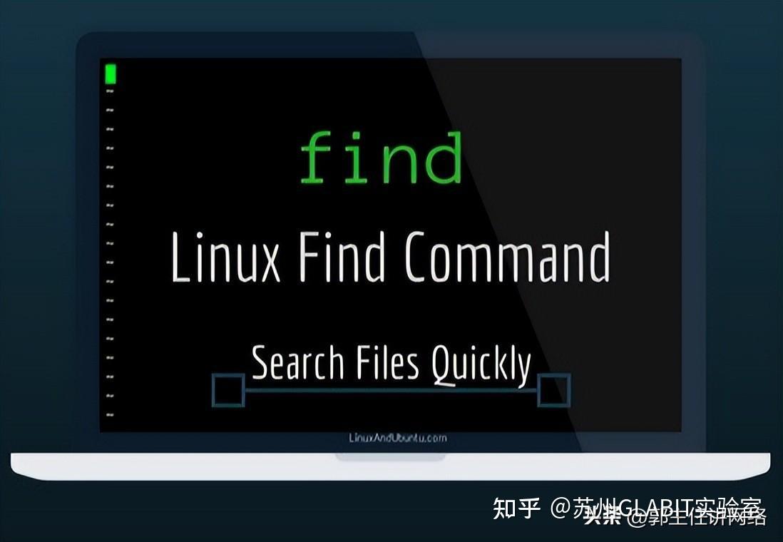 Linux查找find命令全面剖析 - 知乎