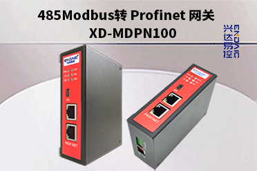 485modbus转profinet网关在混料配料输送系统应用博图配置案例 - 知乎