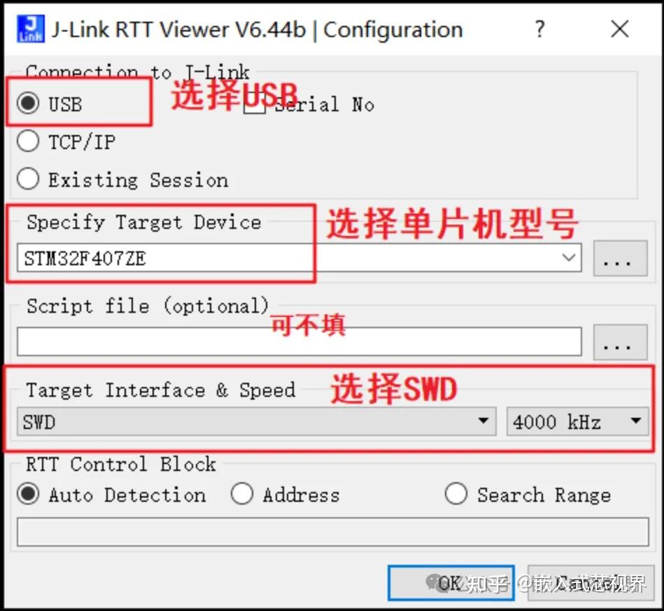 JLINK RTT的入门与实践之一：使用RTT代替UART - 知乎