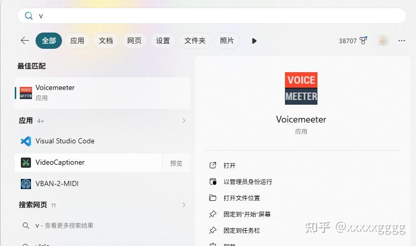 开源·免费·低延迟·高音质｜手把手教你用 w-okada 调试RVC变声器 - 知乎