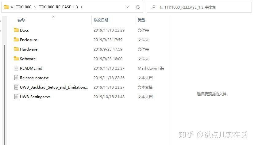 Qorvo (原Decawave) TTK1000实时定位系统开发套件-基于UWB - 知乎