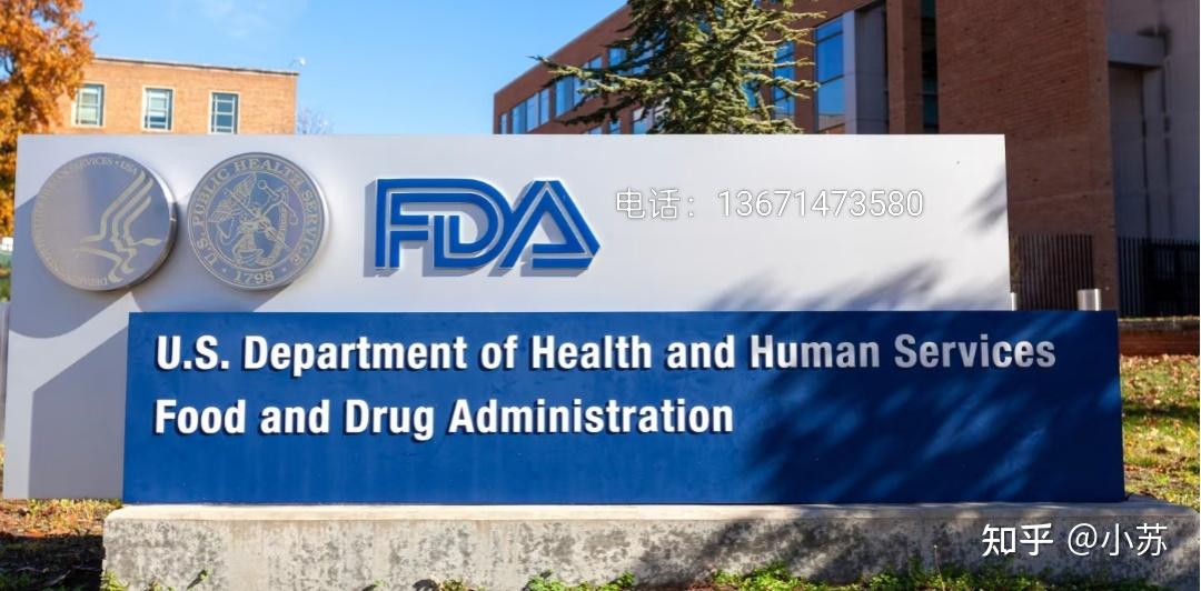 2026年FDA财年官费标准已发布，申请减免的机会在这里！ - 知乎
