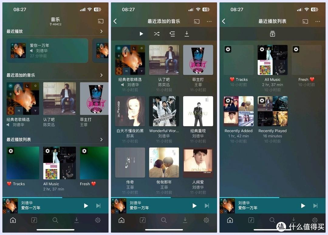 喜大普奔！Plexamp播放器免费以后，Plex就成为了NAS端最好用的音乐库搭建神器了 - 知乎