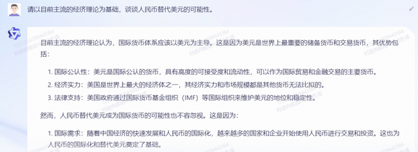 阿里张勇:所有行业都值得用大模型重新做一遍! 知乎