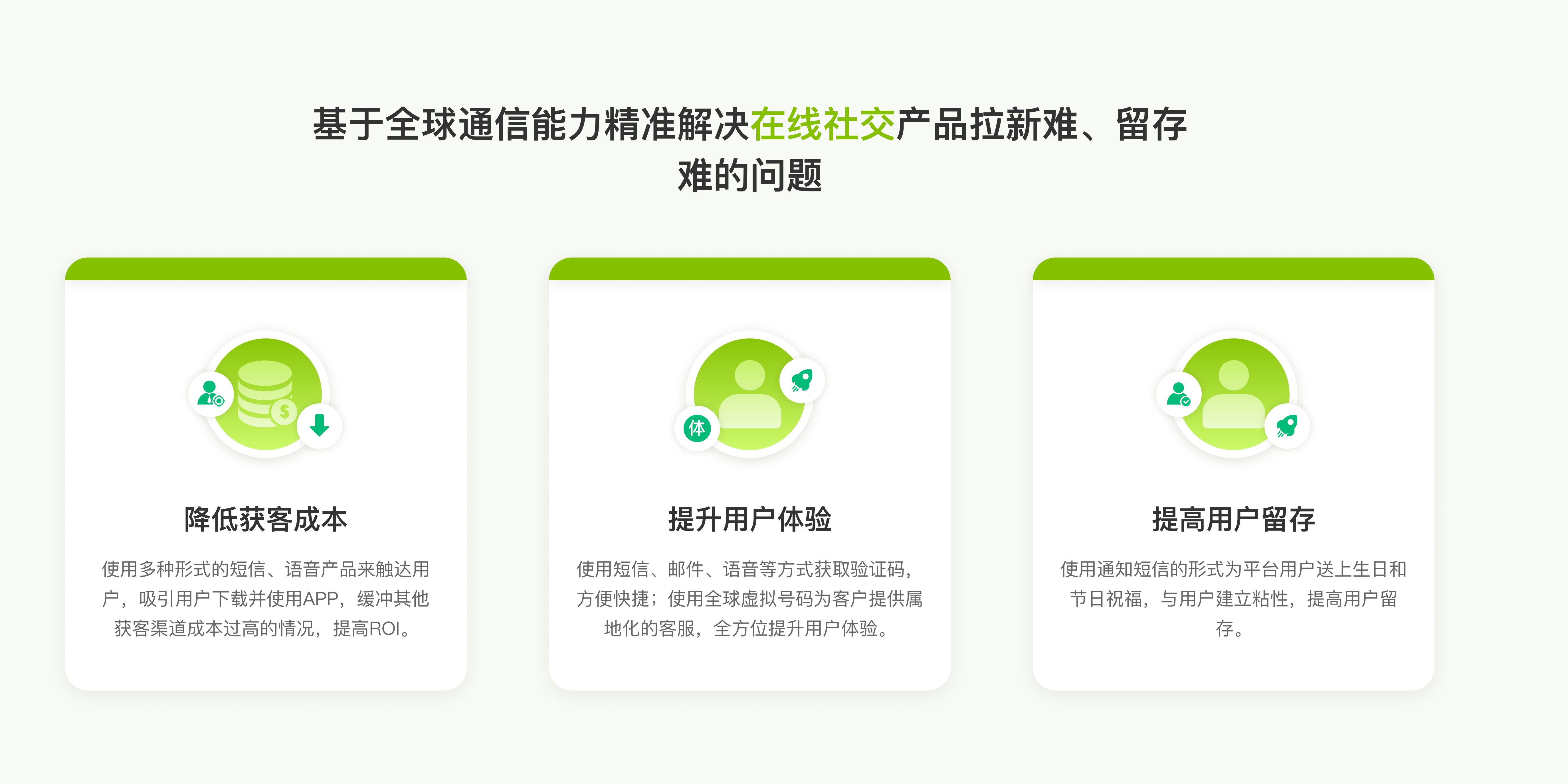 NXCLOUD牛信云在线社交解决方案，助力探索数字世界第三空间新方向 - 知乎