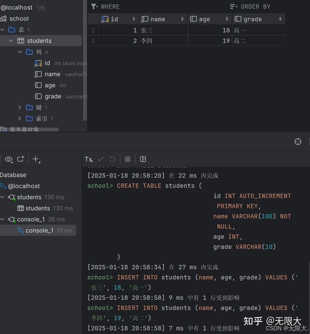 从零开始学数据库 day2 DML - 知乎