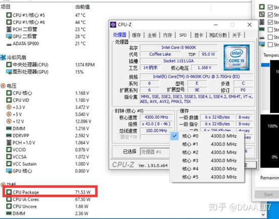 【猎奇评测】比i5还节能？英特尔CC150处理器评测 - 知乎
