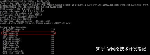 基于DPDK收包的suricata的安装和运行 - 知乎