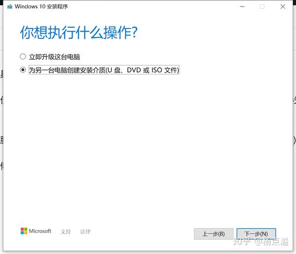 如何自己做mac+win10双启动U盘 （白苹果） - 知乎