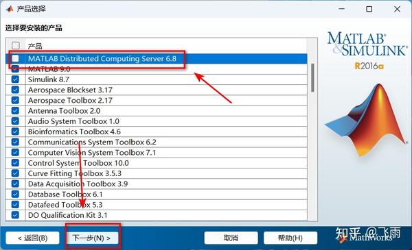 Matlab R2016a 中文版软件安装包下载地址及安装激活教程 - 知乎