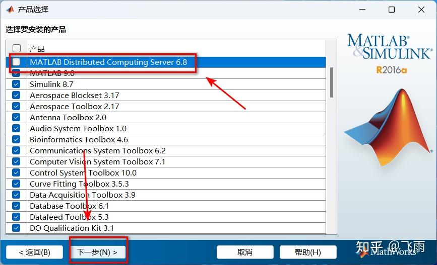 Matlab R2016a 中文版软件安装包下载地址及安装激活教程 - 知乎