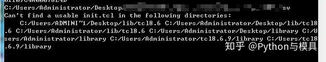 Nuitka常见问题解决集锦-独孤九剑之破Bug式 - 知乎