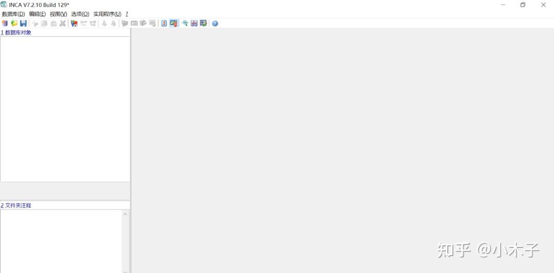 如何在ECU中编程来支持INCA？ - 知乎