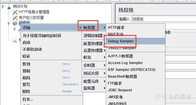 轻松搞定把 jmeter 结果数据写入到指定文件 - 知乎