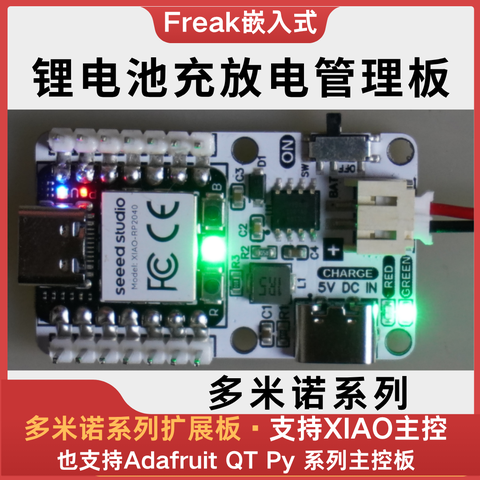 IP5353 支持高压SCP、双向PD3.0 等全部快充协议的 移动电源SOC - 知乎