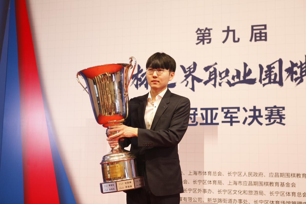 应氏杯决赛申真谞2比0加冕，成为世界棋坛最新五冠王 - 知乎