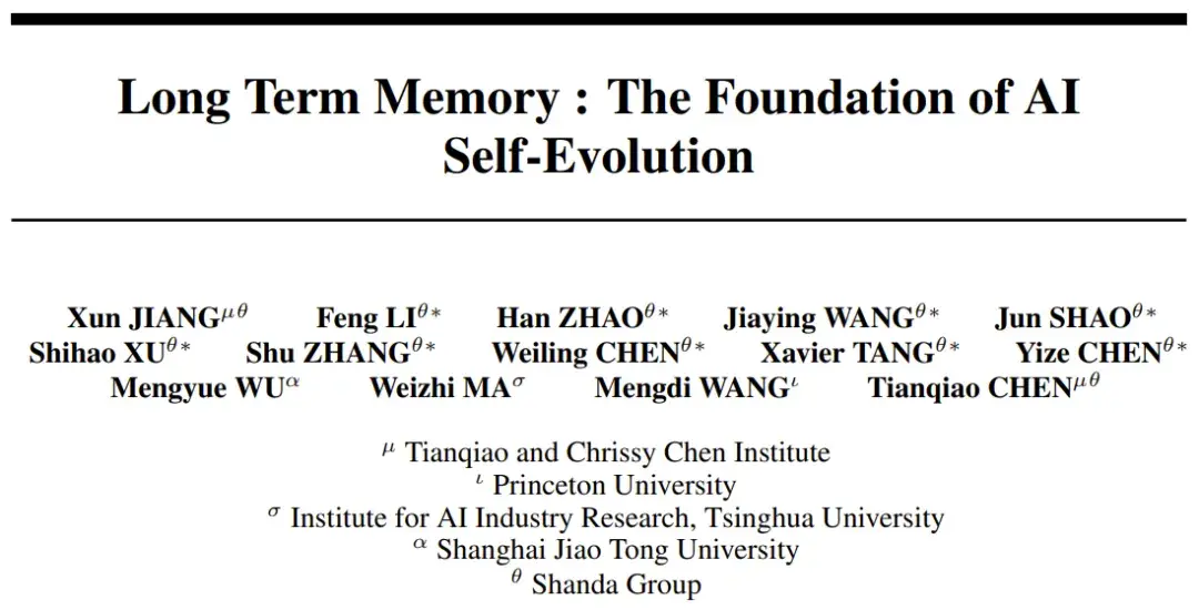 整合长期记忆，AI实现自我进化，探索大模型这一可能性 - 知乎