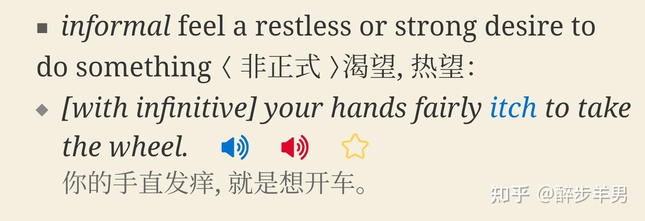 各位大仙， 这句“itch down to .....”是什么意思？ - 知乎