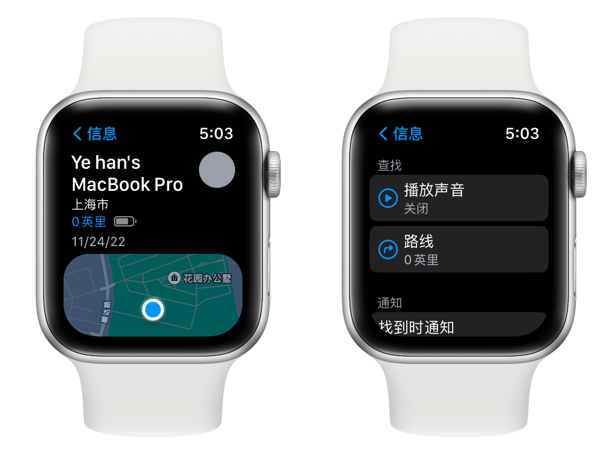 万字详解 Apple Watch 所有自带功能，一次看个爽！ - 知乎