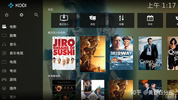 超级详细，步步有图 最详细的KODI入门教程（1） - 知乎