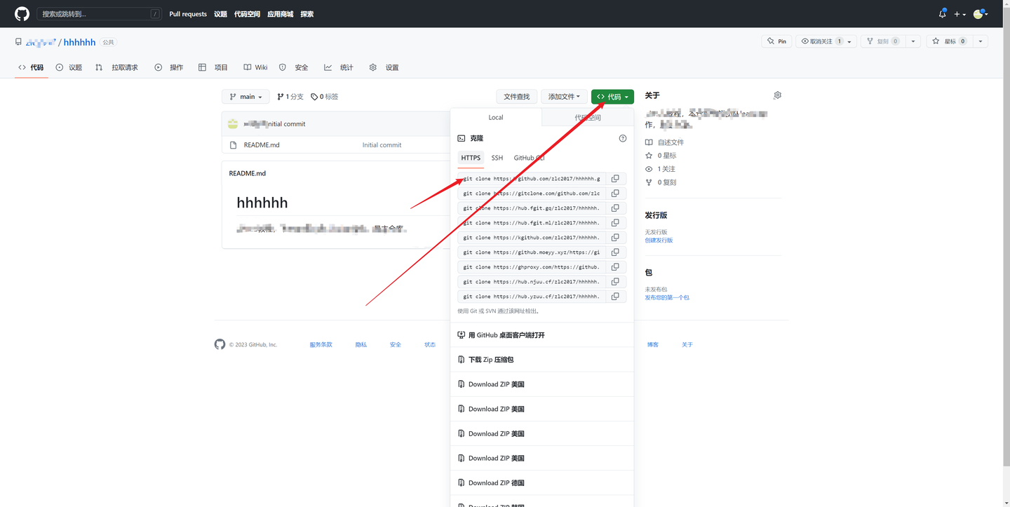 个人利用gitbash使用Github教程 - 知乎
