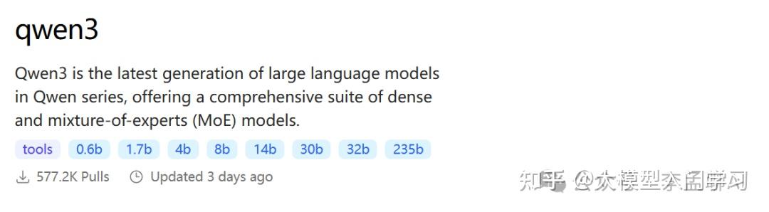 如何在本地用Ollama驱动Qwen3，轻松实现MCP和工具集成！ - 知乎