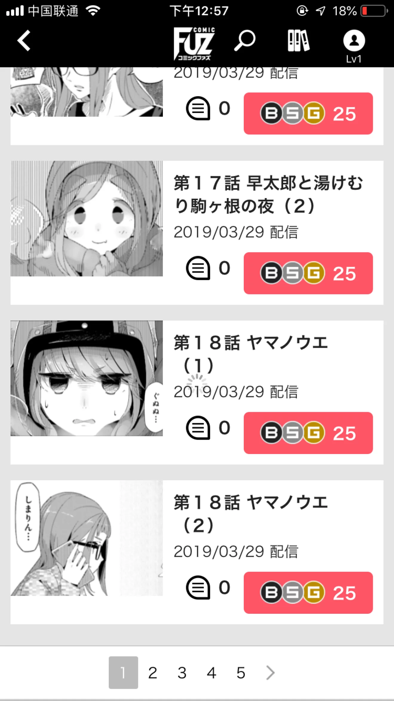 芳文社官方漫画应用「COMIC FUZ」介绍及使用教程 - 知乎