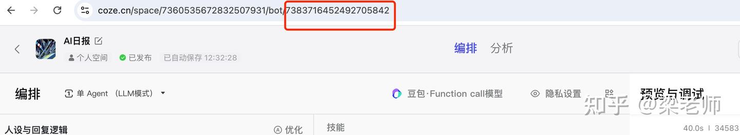 RPA与Coze API的完美融合，自动化流程指南 - 知乎