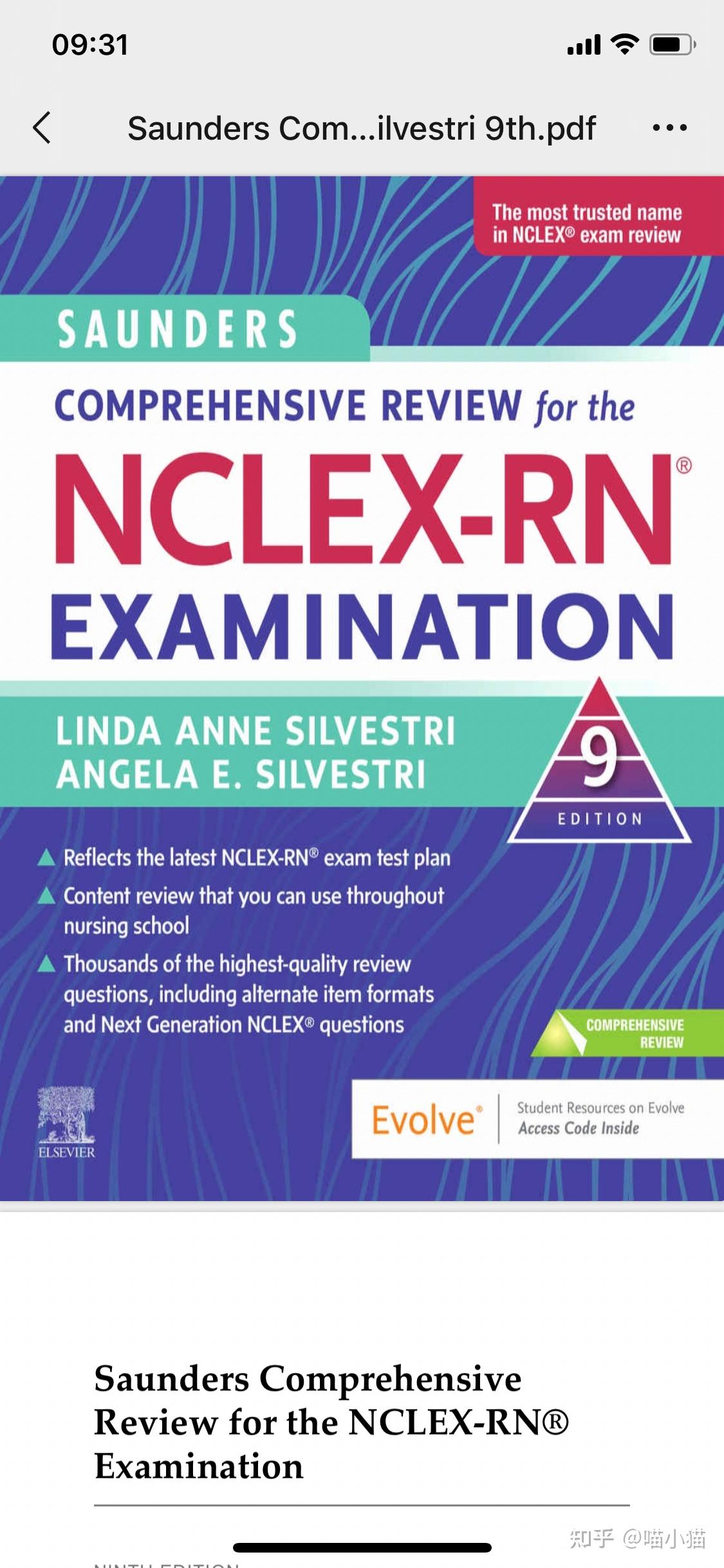 Saunders 9需要的来 - 知乎