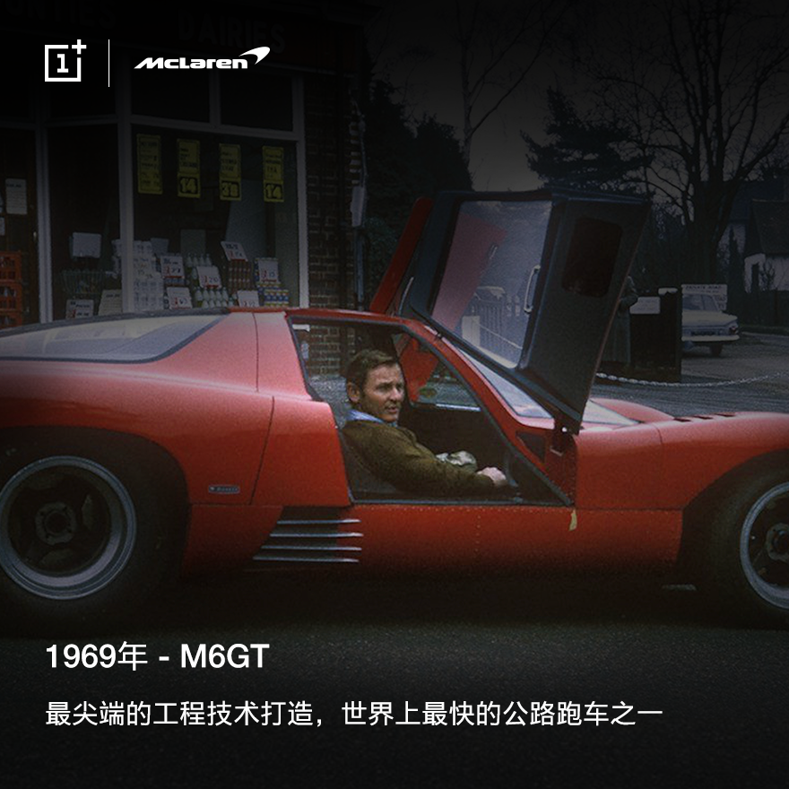 你不能不知道的这些McLaren经典 - 知乎