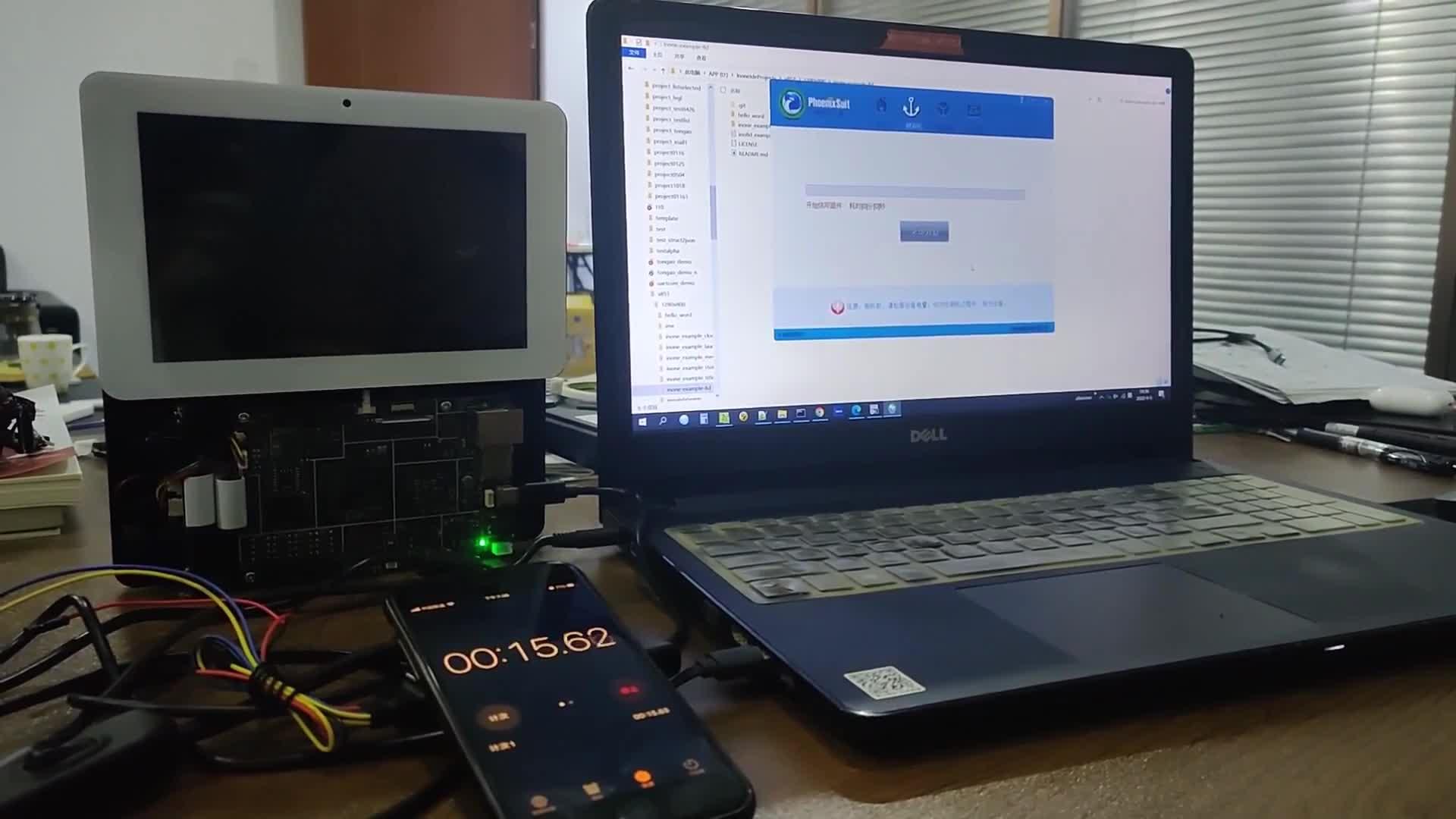 2分钟快速开启全志V853平台GUI的“Hello World”之旅 - 知乎