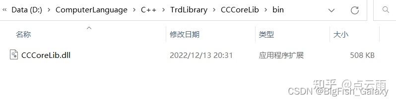 CloudCompare算法库（CCCorelib）编译与使用 - 知乎