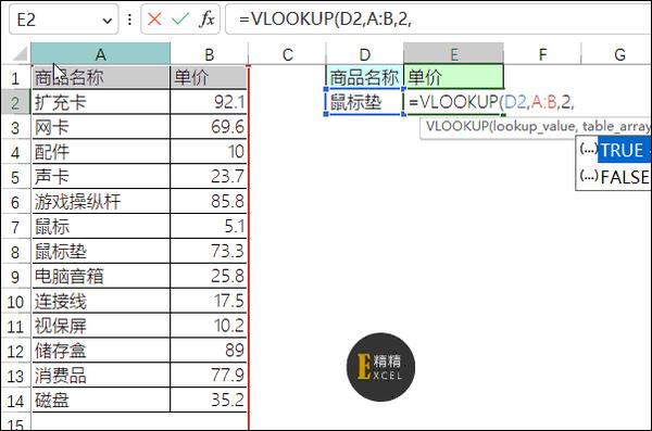 LOOKUP、VLOOKUP、HLOOKUP、XLOOKUP、SLOOKUP! - 知乎