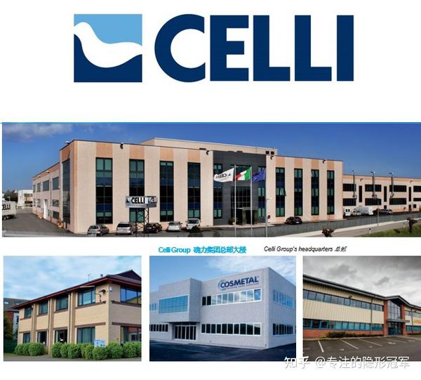 来自意大利的隐形冠军欧洲No1啤酒和饮料设备供应商CELLI确力集团介绍