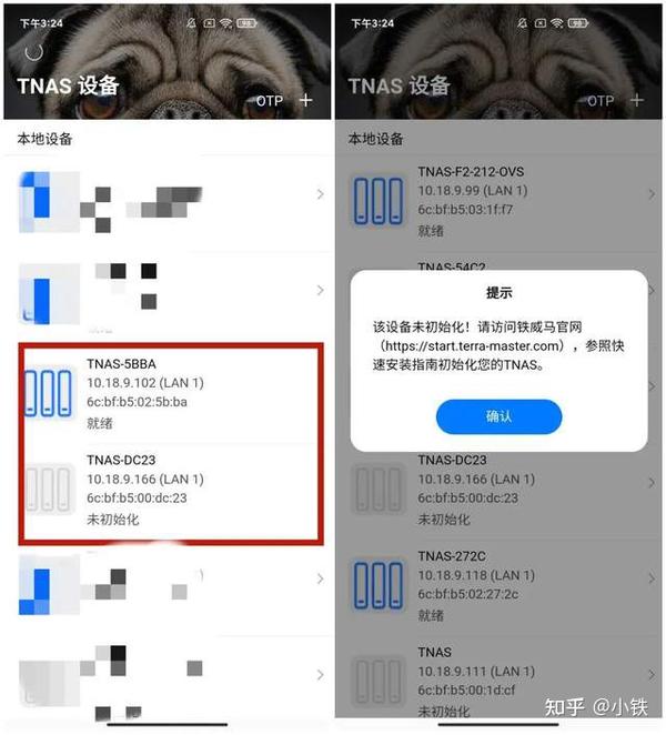 发现全新TNAS Mobile 3，畅享铁威马NAS的乐趣！ - 知乎