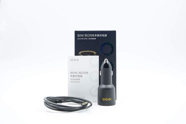 评测 iQOO 80W双口闪充车载充电器：双口融合快充，充电体验再提升 - 知乎
