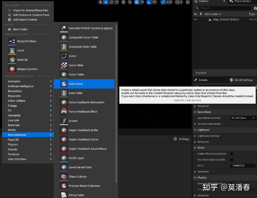虚幻引擎5 AR开发教程03：创建第一个AR App - 知乎