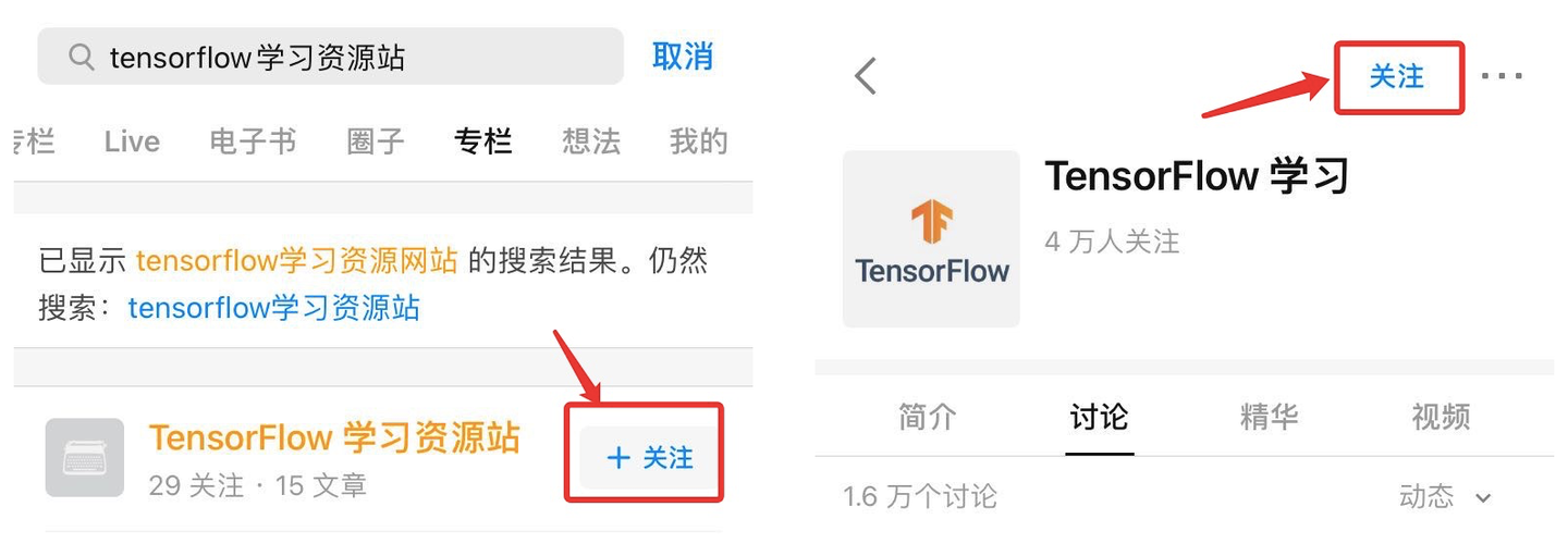 TensorFlow.js 懒人教程，从安装到训练全解析（内有抽奖送书！） - 知乎