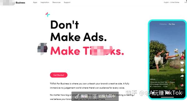 Tk运营玩法全攻略——新人0基础起号到运营到变现看这篇就够了 - 知乎